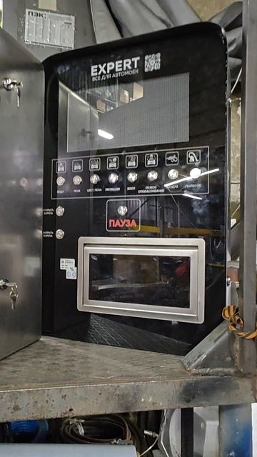 Комплект для СамоМойки Стандарт+ (9 функций)