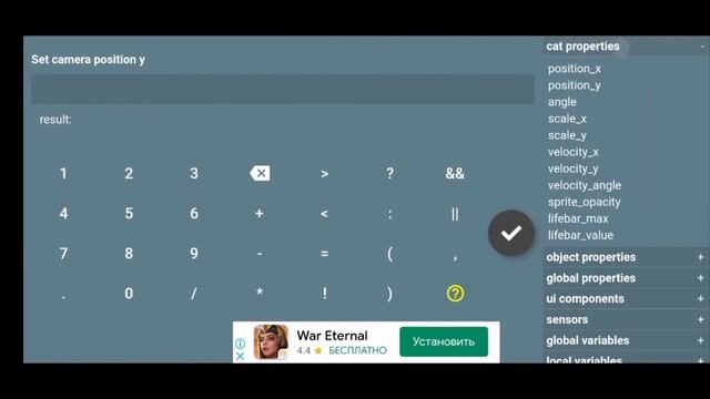 2# как сделать игру в Max2d
