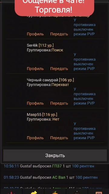 Карманный Сталкер. Stay OUt. Зона отчуждения. Припять. ЧАЭС #survival #steam #провыживание  #обзор