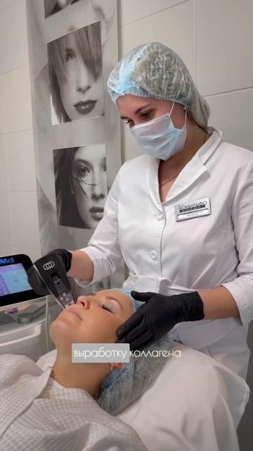 Микроигольчатый RF-лифтинг Morpheus 8: подтянутая, упругая кожа за 1 процедуру