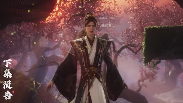 Окутывая небеса 135 Серия - Превью (Аниме-Мультсериал 2023)