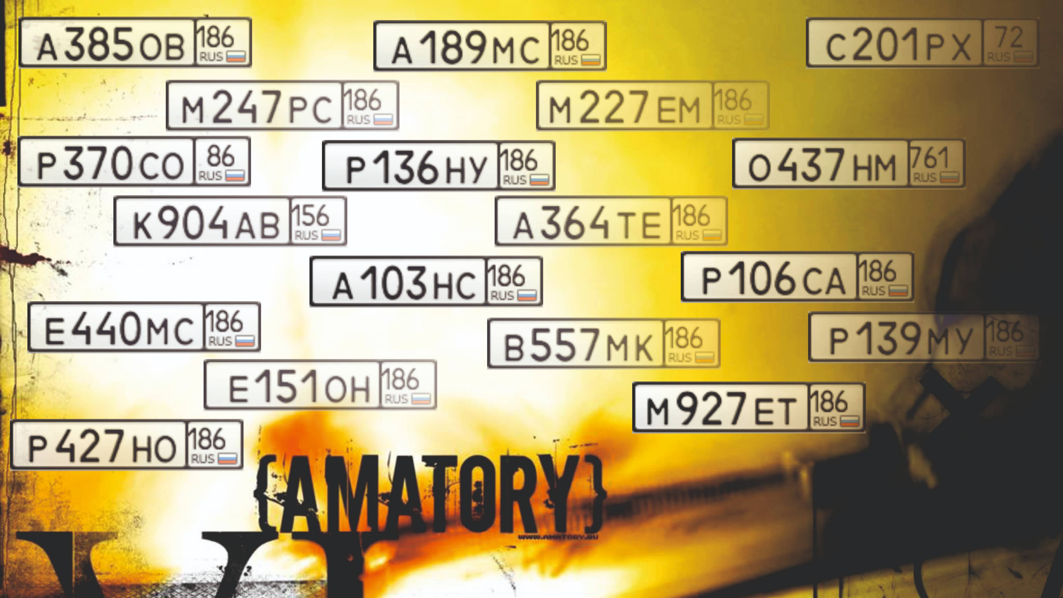 Нарушители ПДД Сургута (28.10.2025)