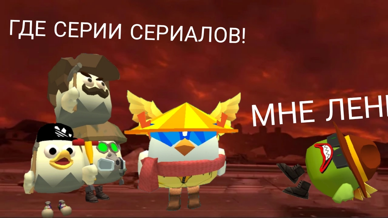 СКИБИБОБУСА И ТРЕТЕГО ВРАГА НЕ БУДЕТ 3 НЕДЕЛИ ПОТОМУ ЧТО МНЕ ЛЕНЬ СНИМАТЬ