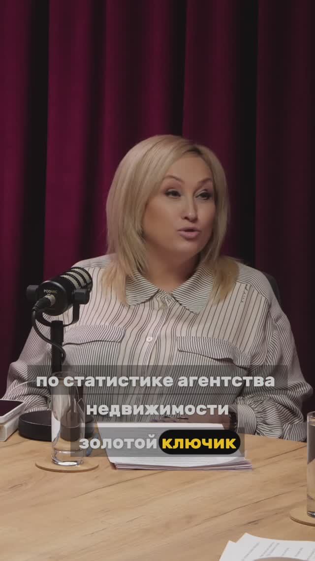 Что происходит на рынке недвижимости Нижнего Новгорода?