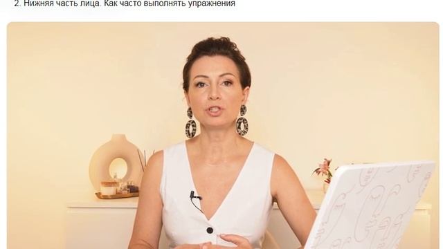 15-Нижняя часть лица Как часто выполнять упражнения