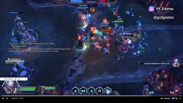 Heroes of the Storm Обучающий стрим по апу Брынзы ! Нет скина , нет скила.