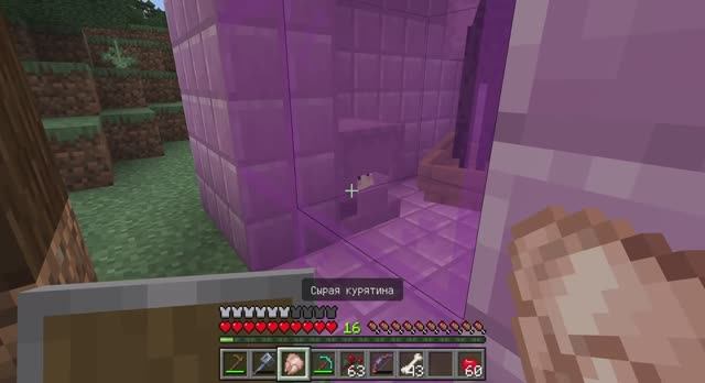 Эндер-лаборатория. День 26-27