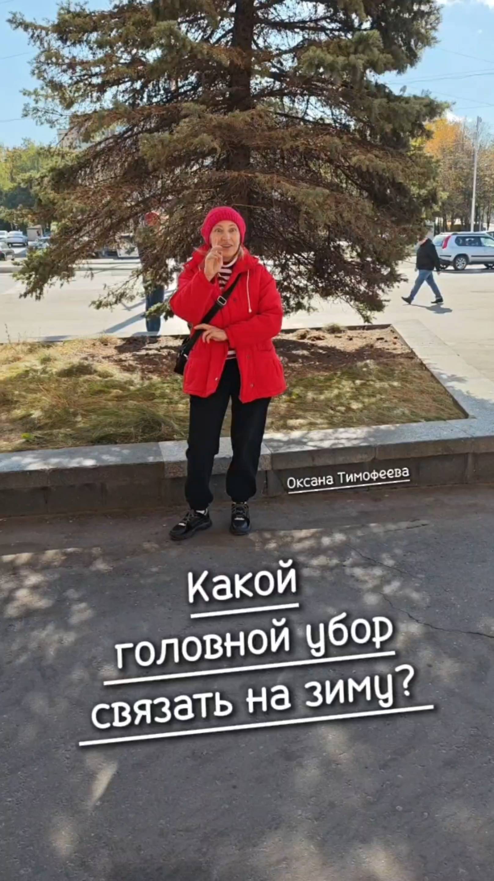 Какой головной убор связать на зиму.