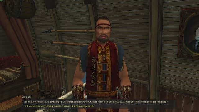 Карибская  Легенда #31    История  Лонгвея .