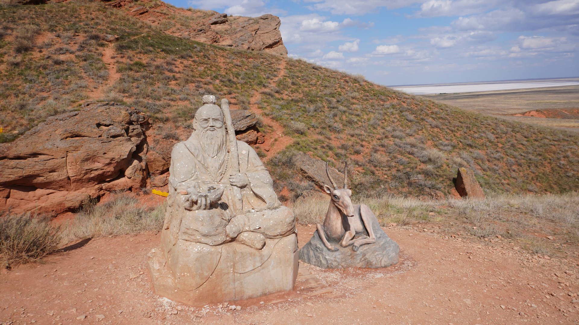 Марсианские виды Большого Богдо