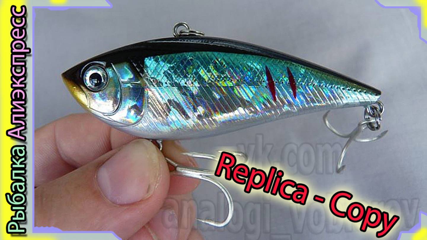 Копия -  Tsuribito VIB 46S-HS / 60 / 70 - Раттлин Тцурибито с Алиэкспресс