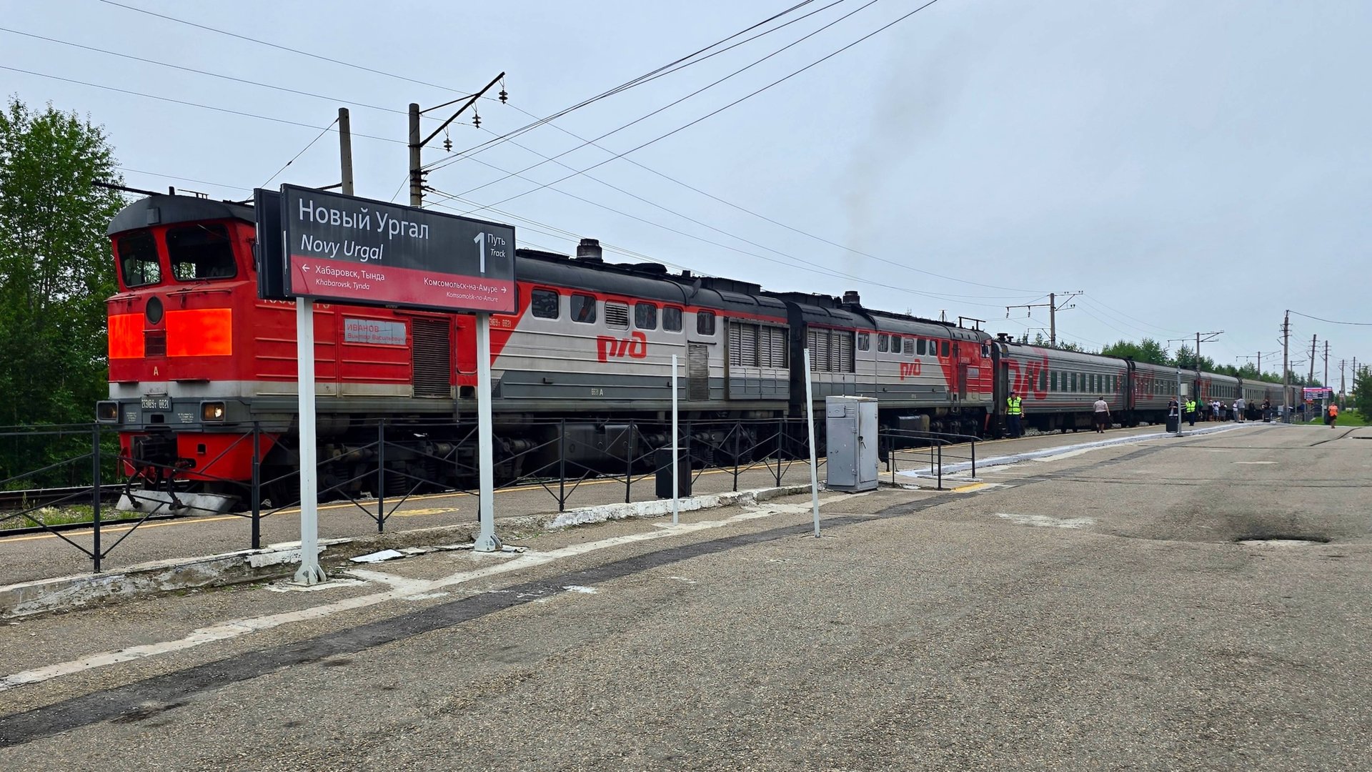 Путешествие по БАМу, часть 2 | Комсомольск-на-Амуре – Тында