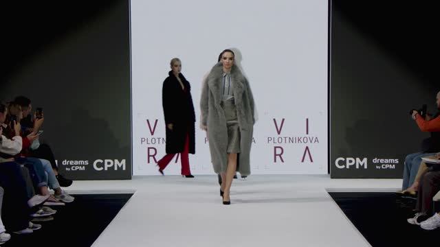 МОДНЫЙ ПОКАЗ | бренд VIRA PLOTNIKOVA | Выставка дизайна и моды СРМ — Collection Première Moscow 2025