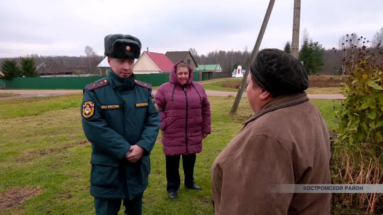 Для предотвращения возгораний