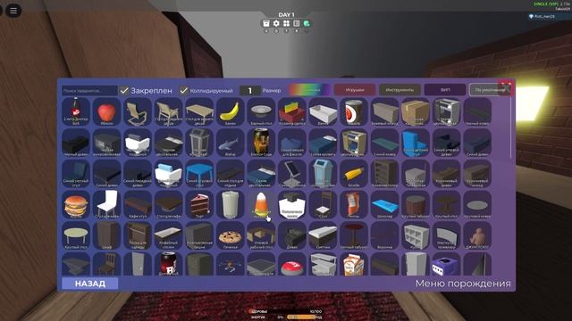 Выживаю в SCP 3008 на VIP сервере