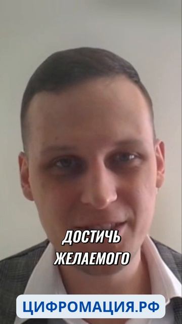 Удовлетворение клиента 💬 секрет настоящего успеха бизнеса