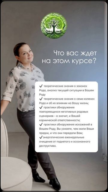 Очищение Рода, старт 1 февраля 2026 года