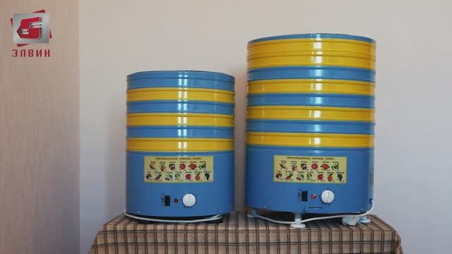 Cушилка для овощей и фруктов универсальная ЭЛВИН