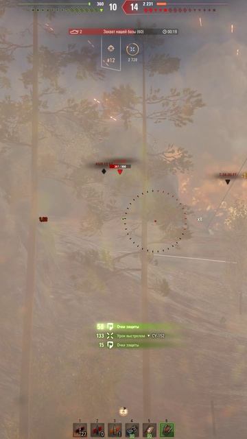 Не сдавайся! - E 25 10 Фрагов 5.2K Урона • #wot #E25 #миртанков #wotmoments