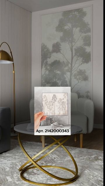 Артикулы красивых фотообоев