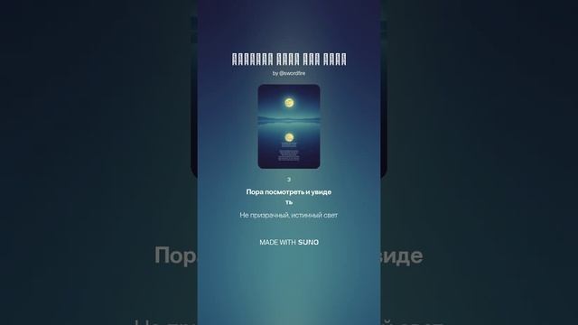 Спасибо тебе моя Муза