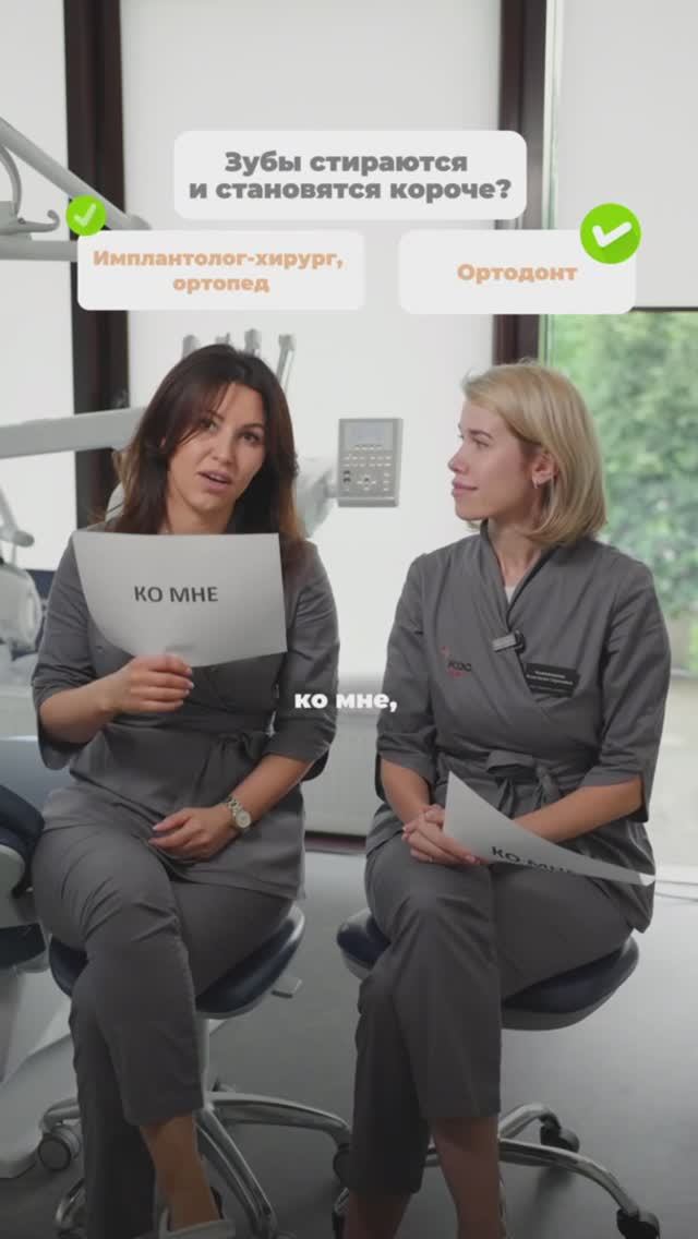 Не знаете, к какому врачу-стоматологу идти?