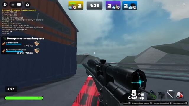 1 VS 1 VS 1 ЭТО ЧТО-ТО С ЧЕМ-ТО|Roblox Rivals