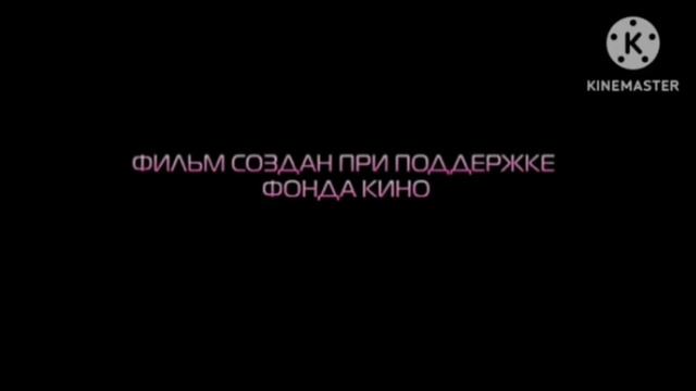 заставка алиса знает что делать похоже как на канале Егор тв
