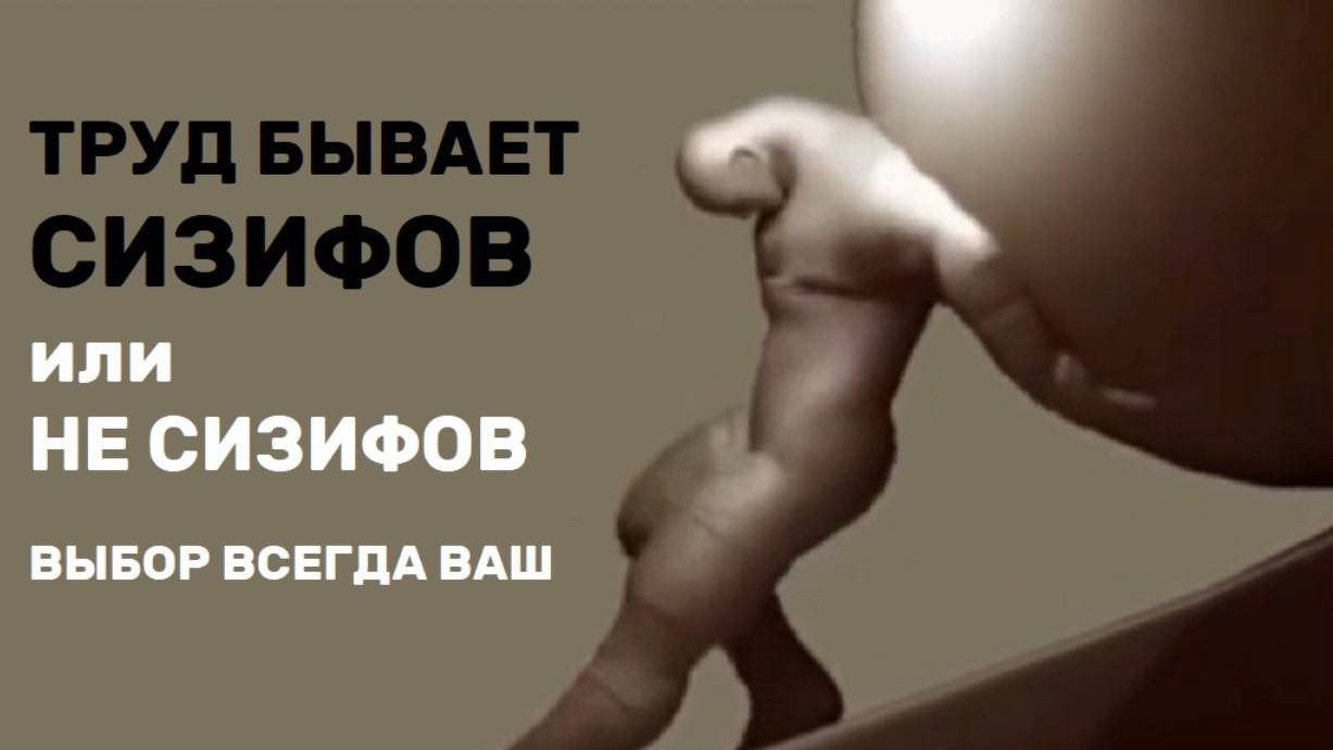 Не Сизифов труд. Новый продукт повышенной ценности: Смарт-Заказ для каждого дальновидного покупателя