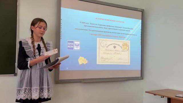 «Открытка». «СЕЛЬСКАЯ ГЛУБИНКА» VII Региональный конкурс 2025. Летопись Нафанаила