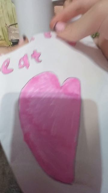 ﹤﹤бокс сердечко﹥﹥🩷