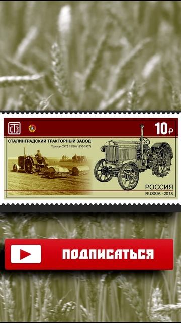 Где брать трактора для МТС?