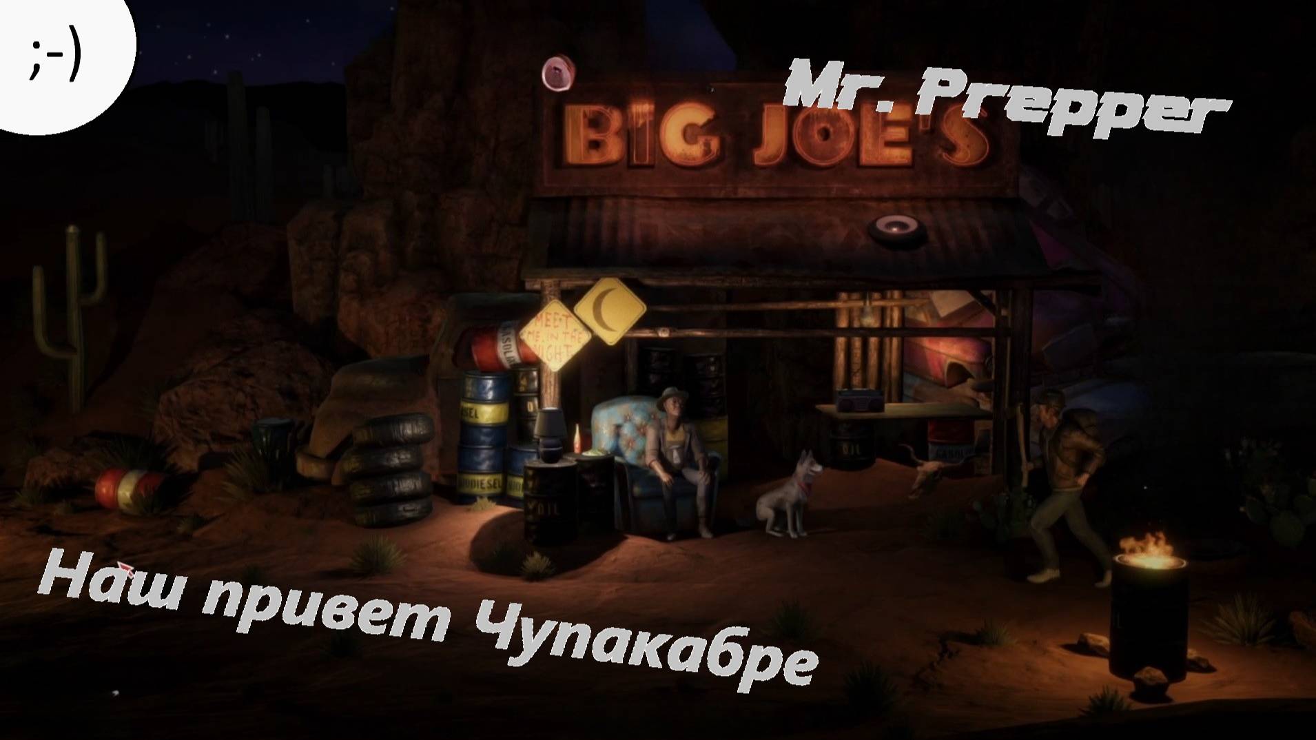 "Mr. Prepper". Разбил тачилу и нашел собаку. 07