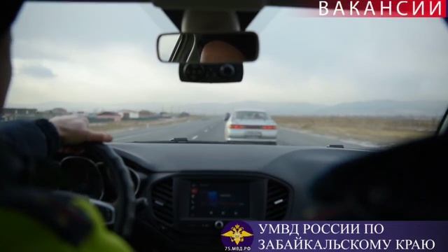 Госавтоинспекция регионального УМВД сообщает о наличии вакантных должностей в  отделении...