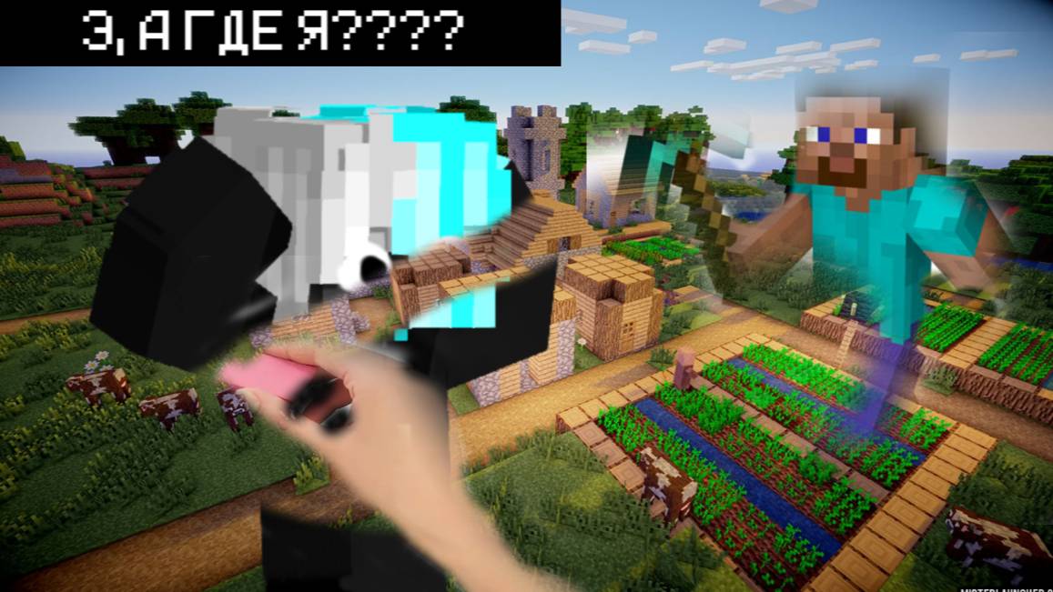 СБРОСИЛСЯ МОЙ МИР В МАЙНКРАФТЕ???????