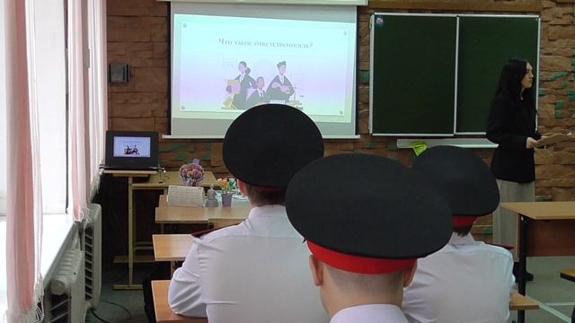 Кадетский класс