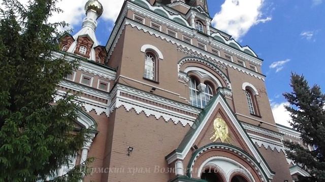 Обвинск