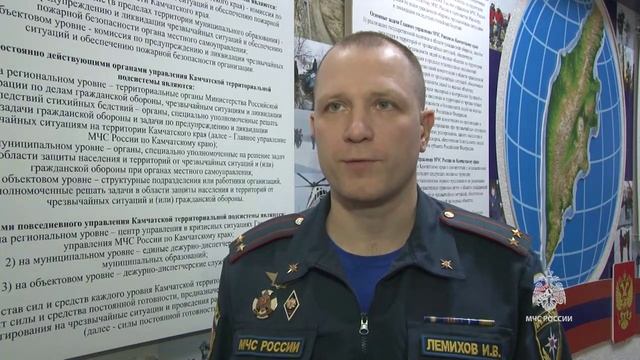 Камчатка. МЧС. О необходимости регистрации