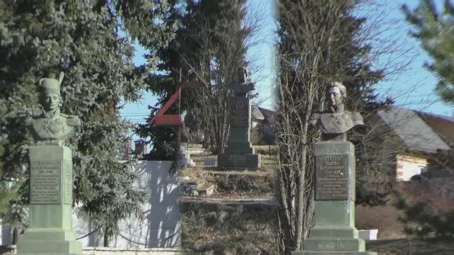 Еганово