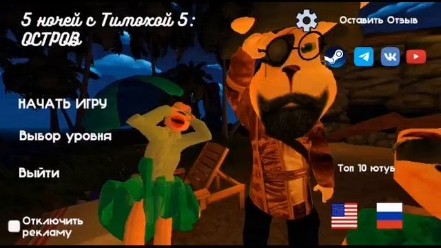 Я восстановил весь прогресс 🎆🎆🎆🎆😁😁.mp4