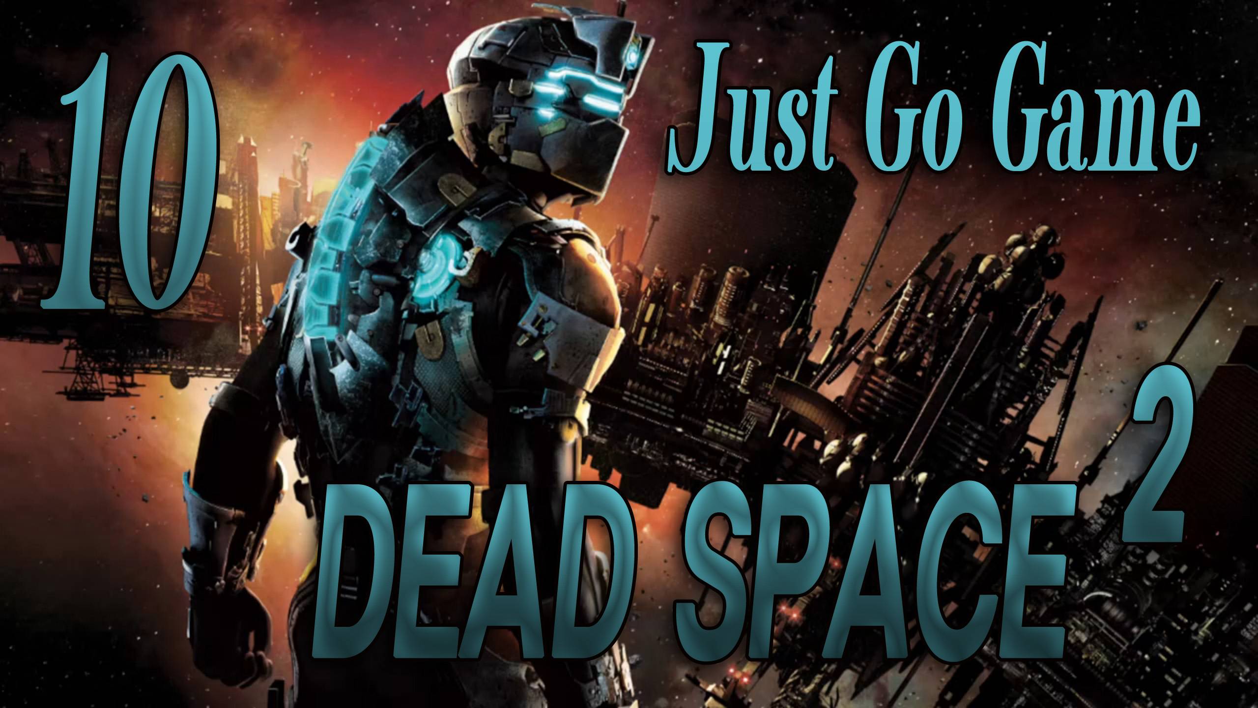 В КОСМОСЕ- Dead Space 2 #10 (ХАРД)