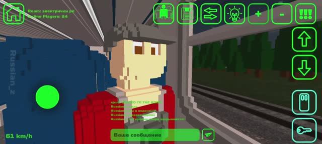 Скурояль и плохие люди...