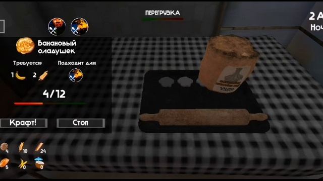 На пролог я больше не нажму. Весь прогресс слетел😭.mp4