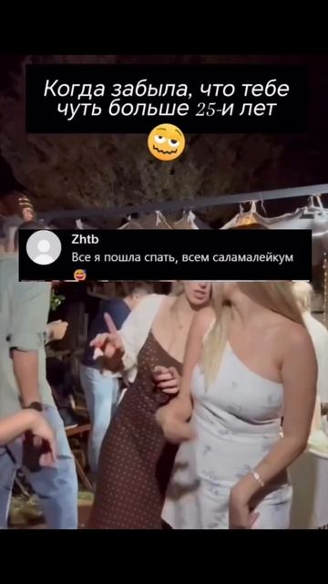 Приколы, смешные ролики, #шортс #приколы #юмор #тренды #в тренде #в рекомендациях #реелс #топ