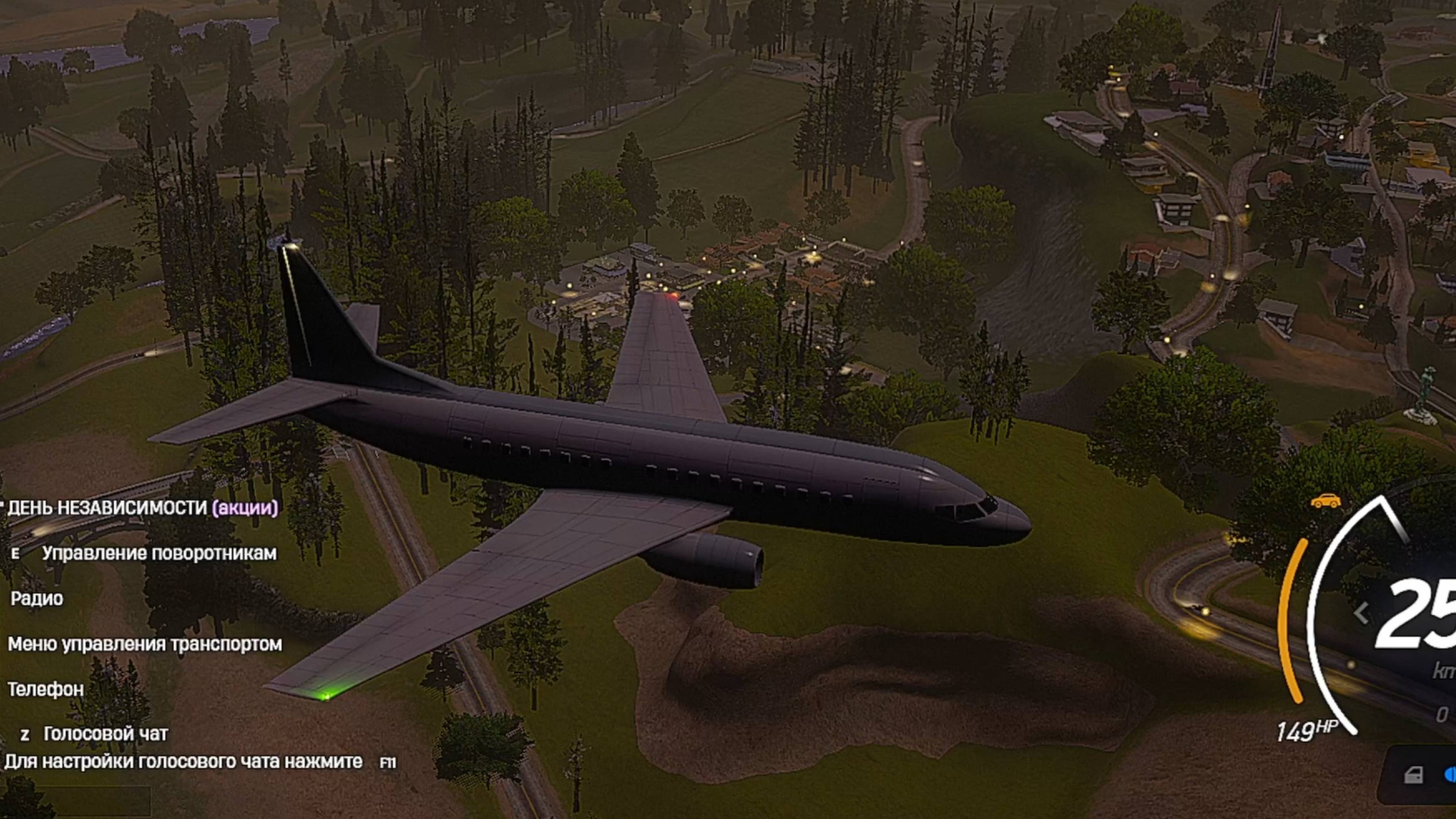 Arizona Trilogy работа пилота