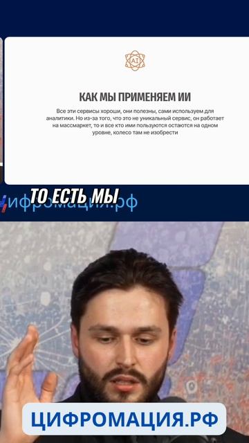 Маркетплейсы и риски 📉 Как ИИ помогает не уйти в минус