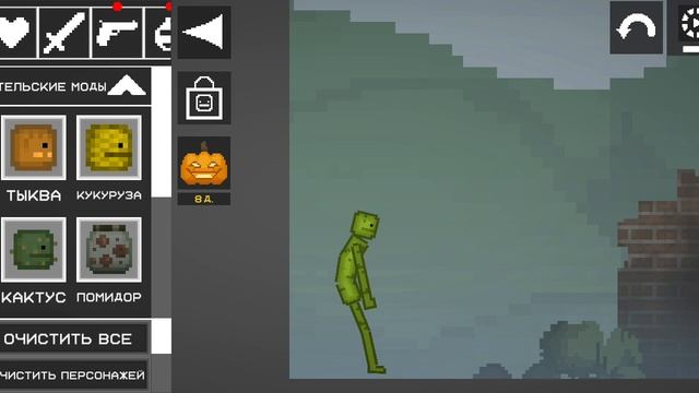 Я играю в игру melon sandbox я и курица!