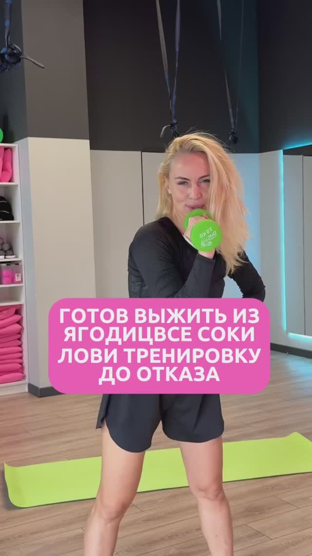 Попа как орех