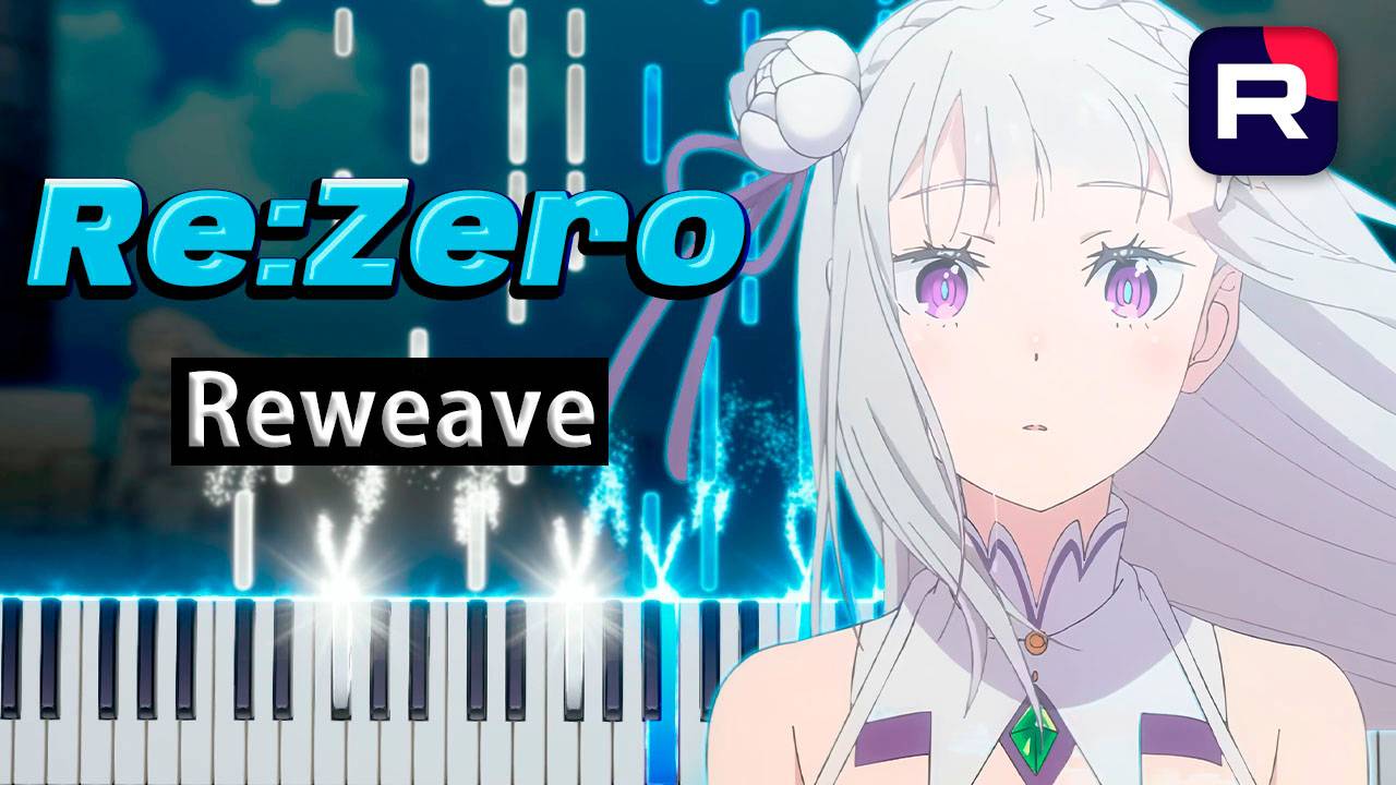 Reweave / OP (Re:Zero - Season 3) 【 КАВЕР НА ПИАНИНО 】
