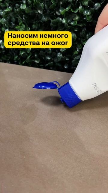 BELLINZONI B-TOP RESTORER – полировальный крем для переполировки и восстановления блеска камня